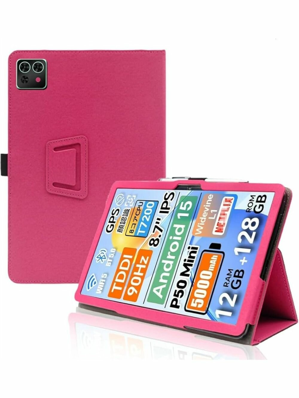 Teclast T50 Mini 8,7-дюймовый планшет 2025 года выпуска, защитный чехол с тканевой текстурой