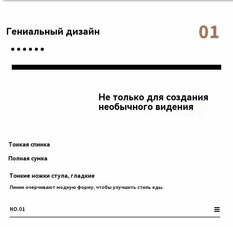 Стул — фото 1