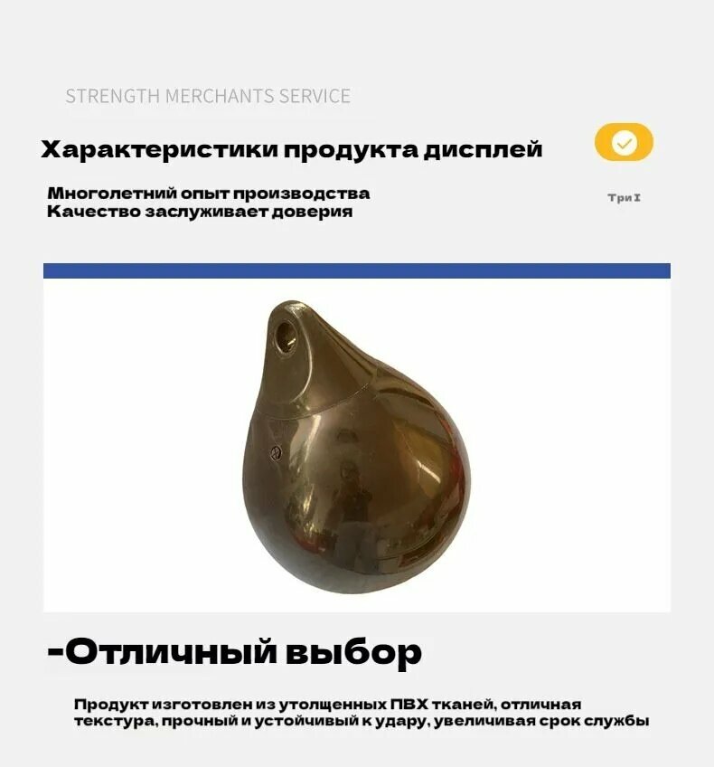 Боксерская груша, 50 кг — фото 1