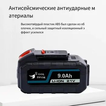 Kamolee долговечная литиевая батарея для электроинструмента большой емкости 21V 9.0 Ah