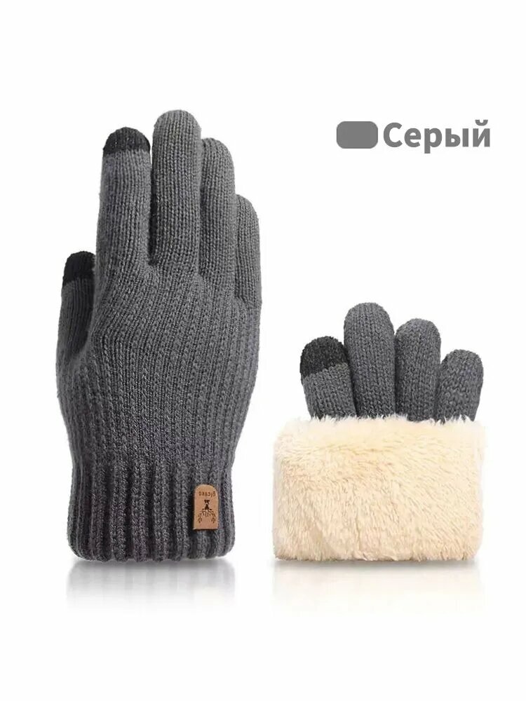 Перчатки для мужчин и женщин