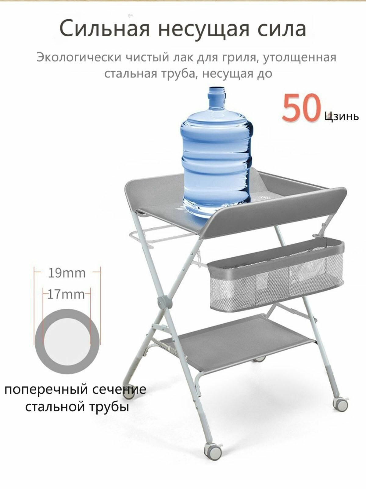 Комод пеленальный