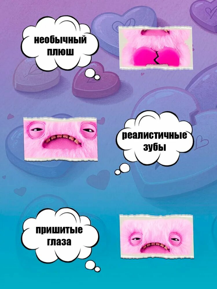 Мягкая игрушка — фото 1