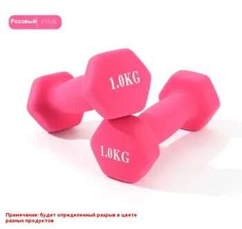 Гантели, 2 шт. вес 1 шт: 1 кг