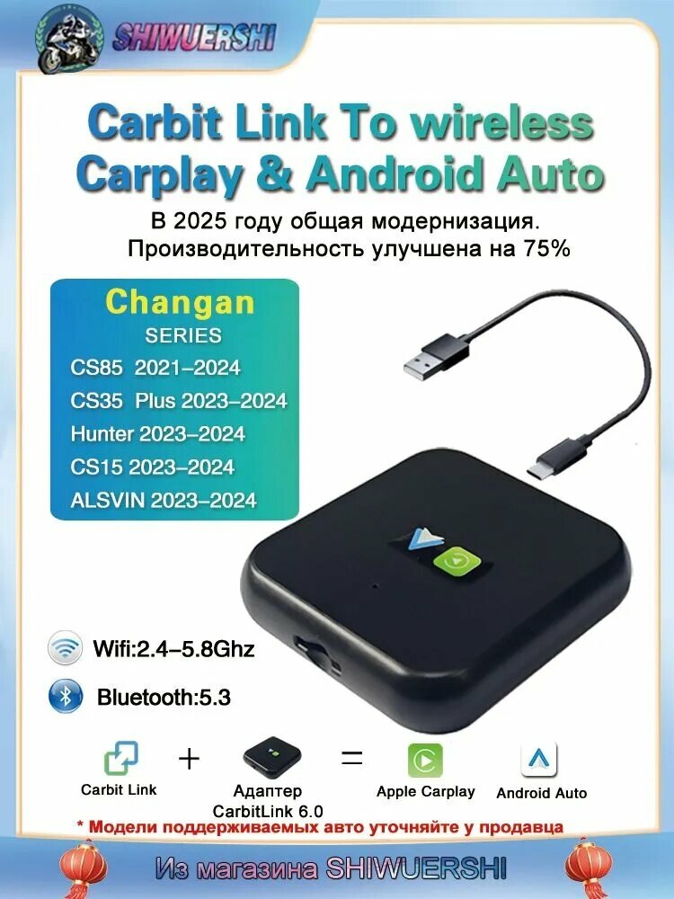 Автомагнитола, диагональ: 1.2", 1ГБ/1ГБ