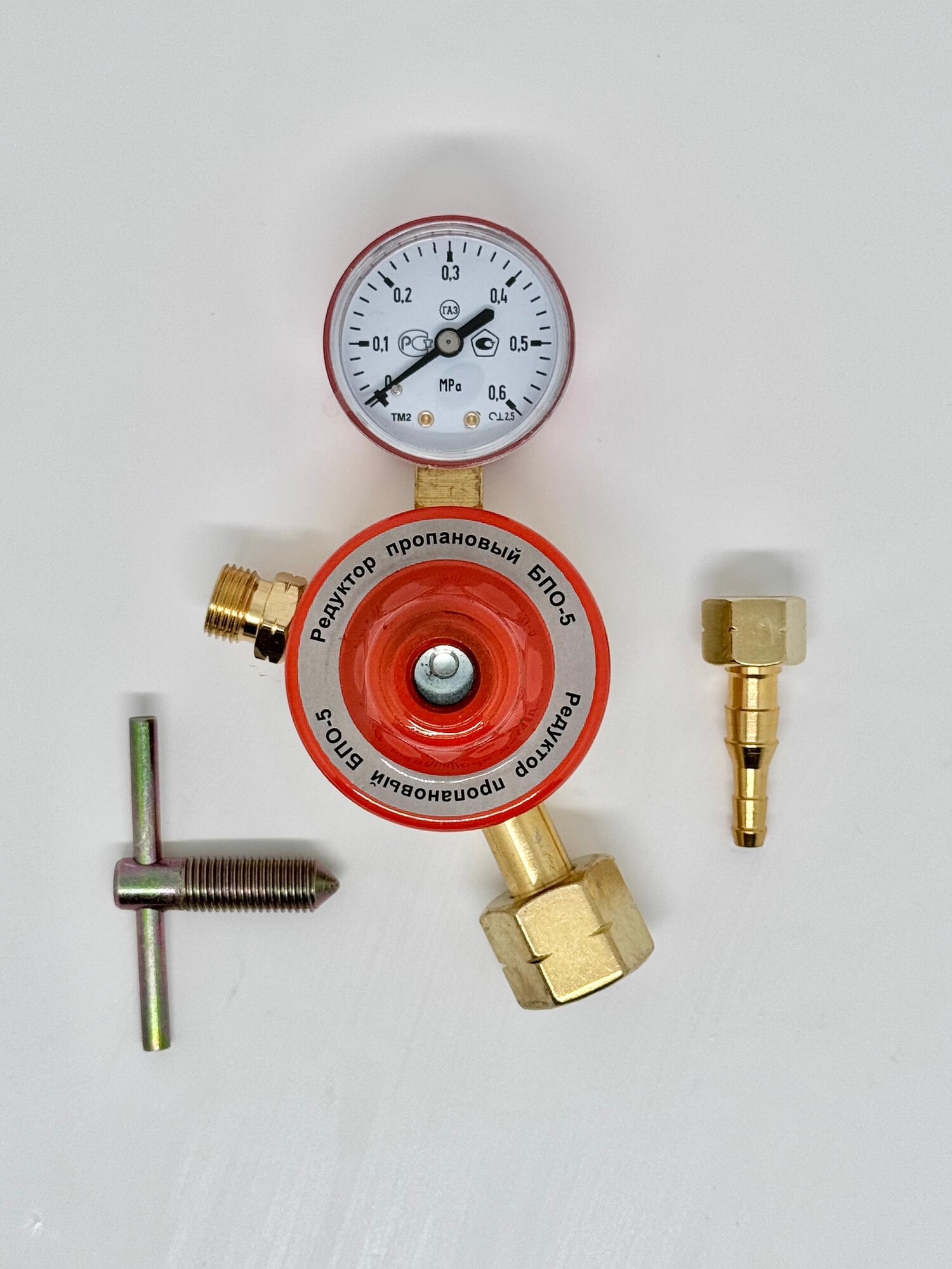 Редуктор для пропана БПО-5