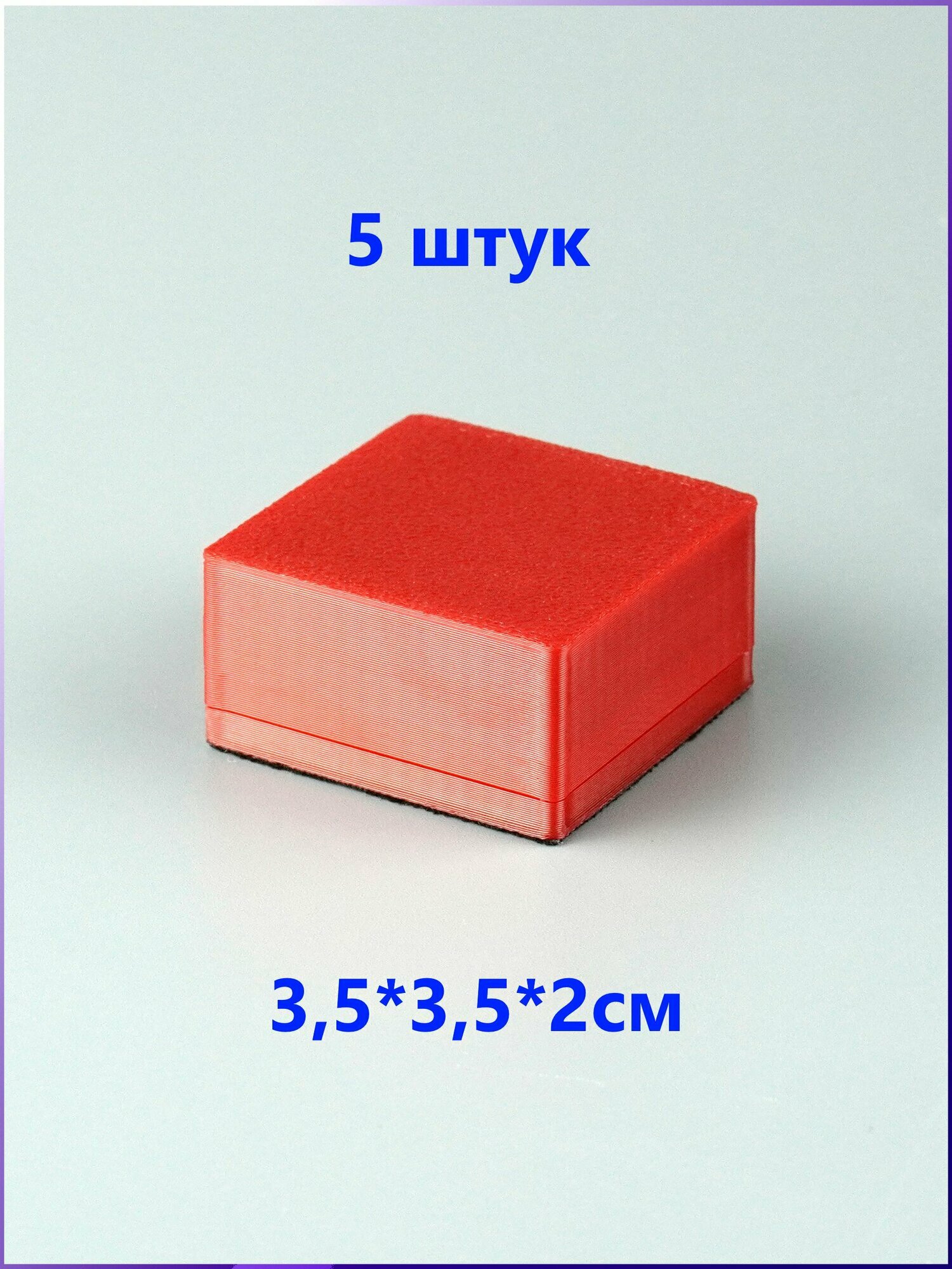 Красный футляр для бижутерии 5 штук/коробки для ювелирных изделий, медалей, значков: размер 3,5х3,5х2 см.