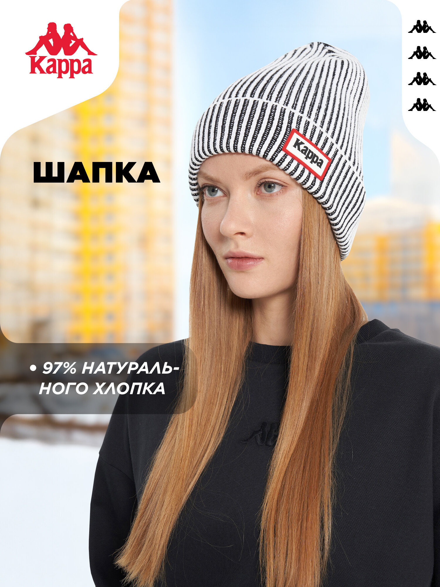Шапка Unisex hat для мужчин и женщин