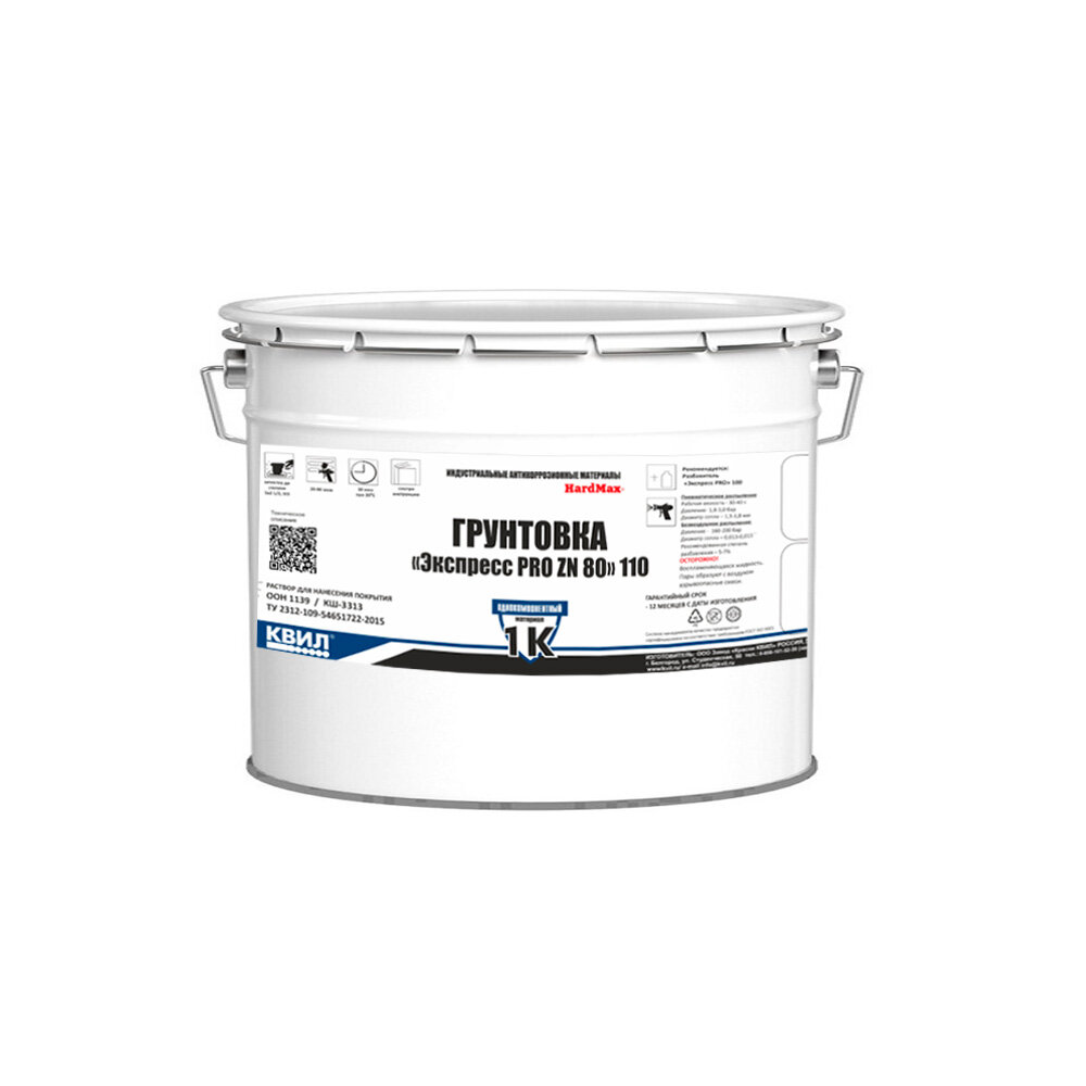 Грунт Экспресс PRO ZN 80 110