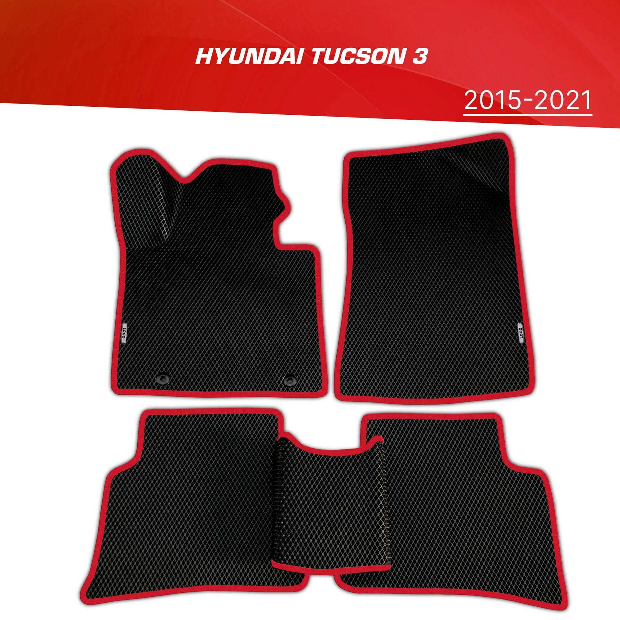 Коврики EVA (ЕВА) 3D Hyundai Tucson 3 +2 логотипа / Хендай Туксон 3 (2015-2021)