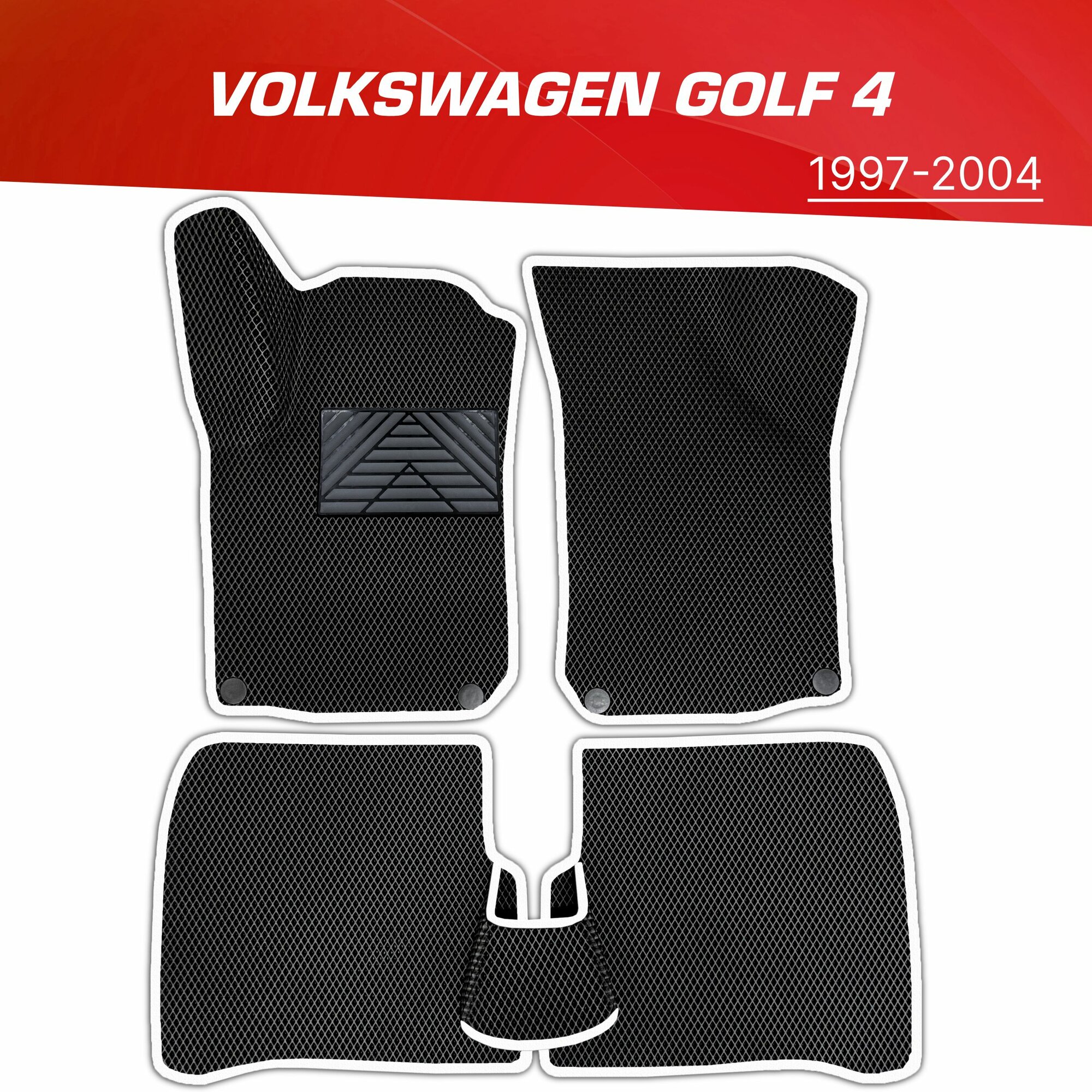 Коврики EVA (ЕВА) 3D Volkswagen Golf (IV) Хэтчбек с подпятником / Фольксваген Гольф 4 (1997-2004)