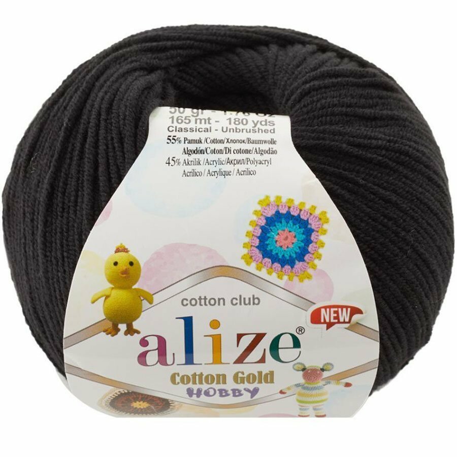 Пряжа Alize COTTON GOLD HOBBY 60 черный (5 мотков)