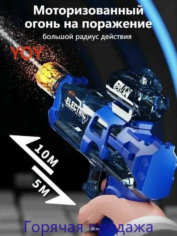Тир игрушечный — фото 1