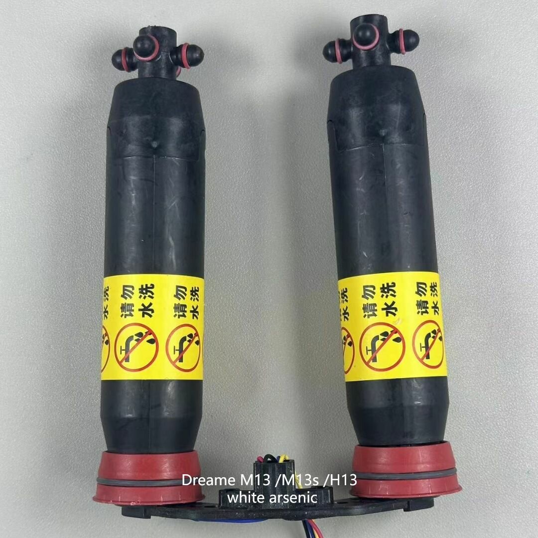 Двигатель щетки - Dreame M13/M13s/H13, который может заменить запасные части для пылесосов.(Разберите детали на части)
