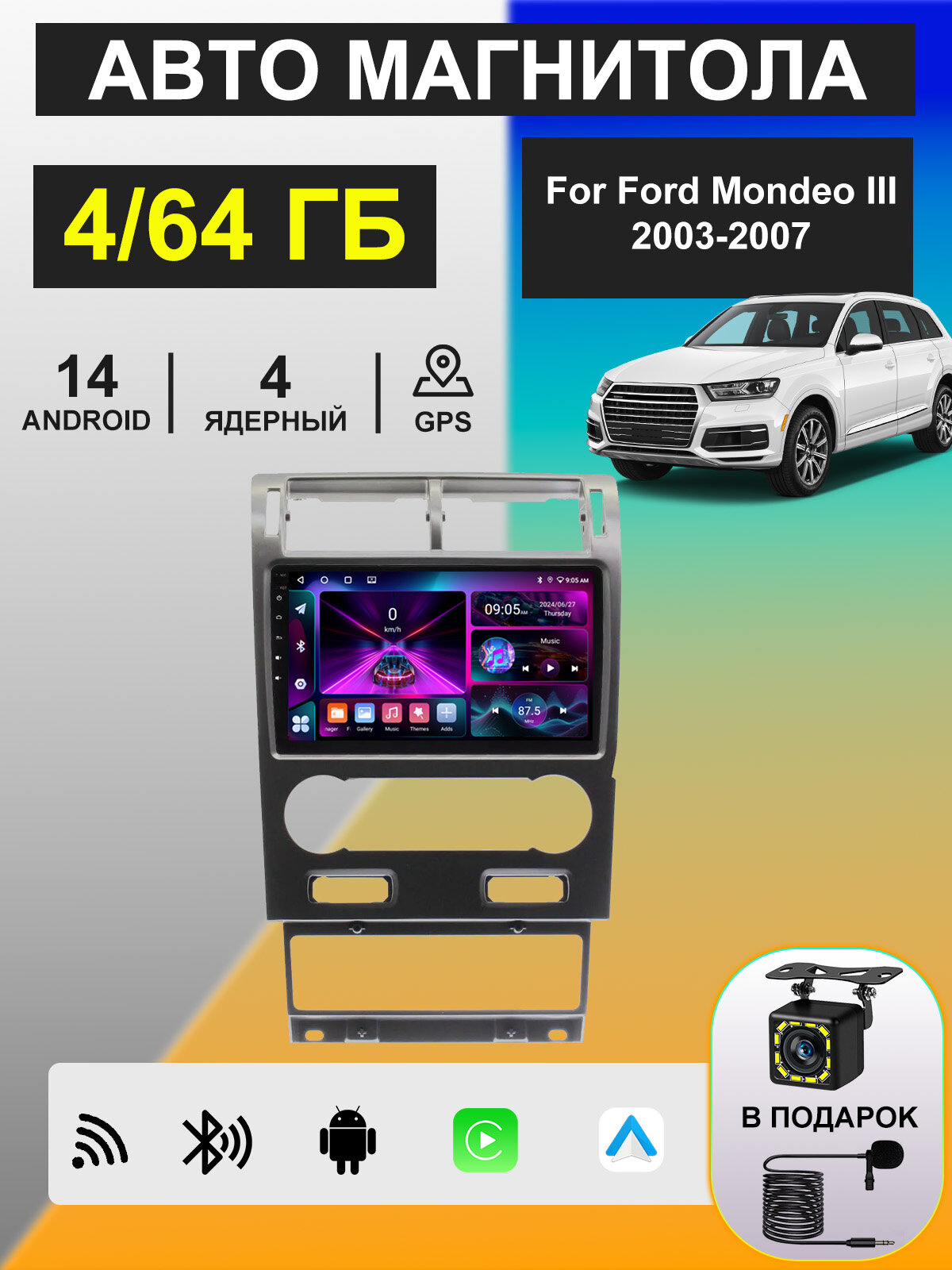 Магнитола для Ford Mondeo 3 / Форд Мондео 3 / Комплект F2 Android 2din головное устройство мультимедиа