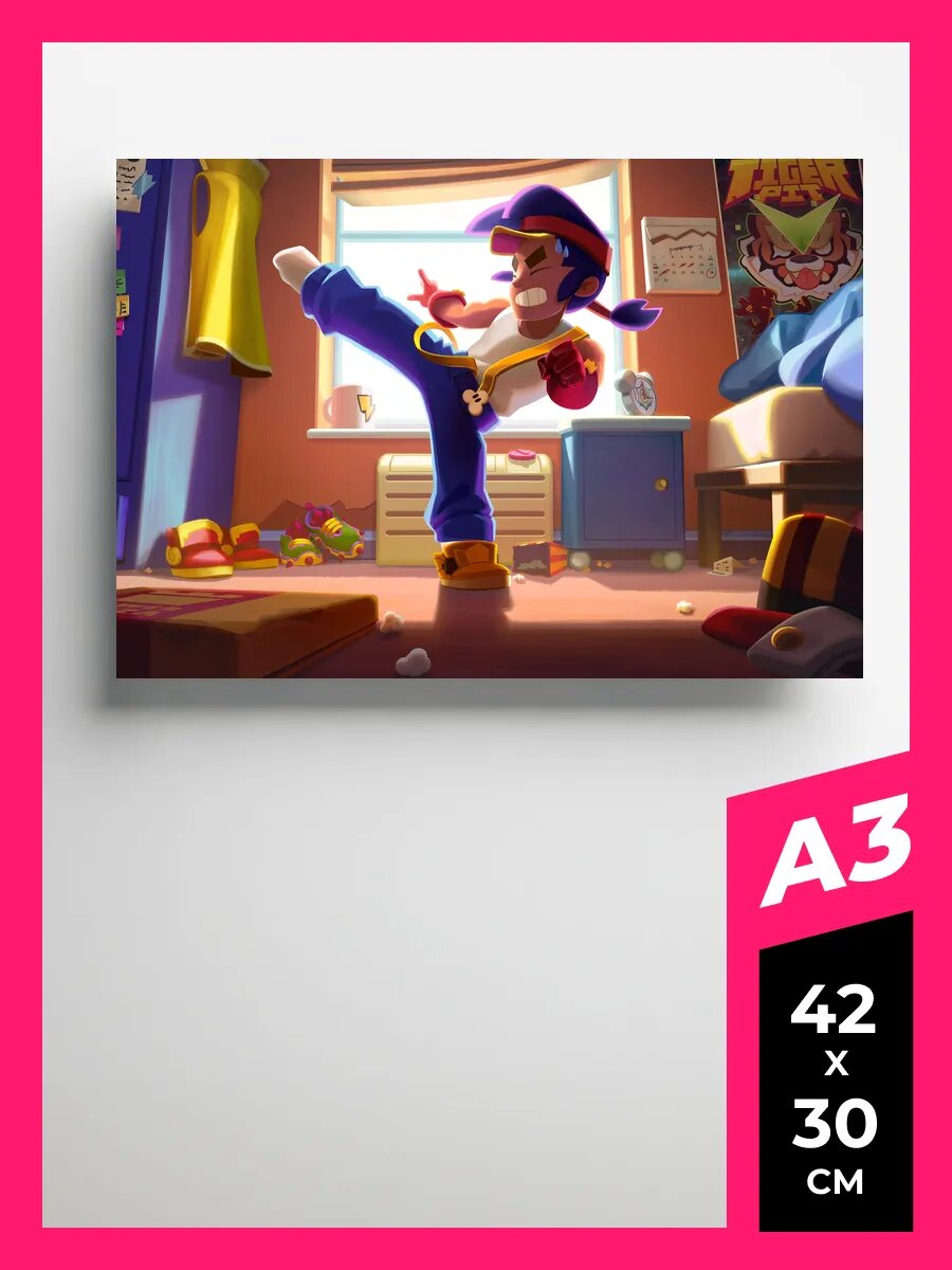 Постер Brawl Stars плакат Бравл Старс 13 A3, матовая фотобумага премиум качества