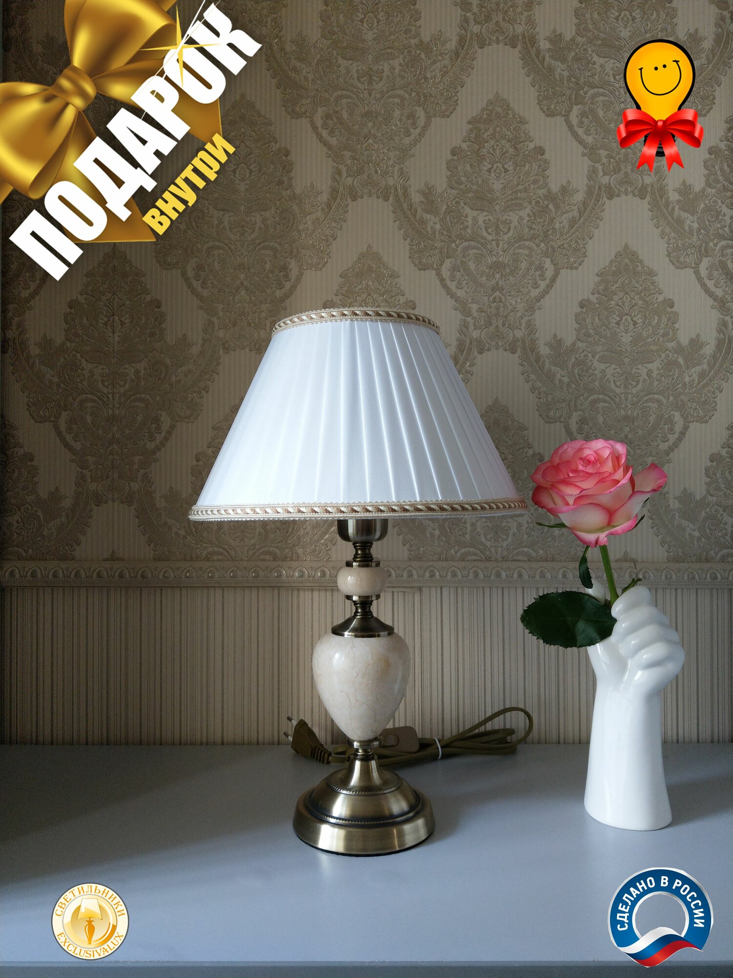 Настольная лампа из белого мрамора (натуральный камень)