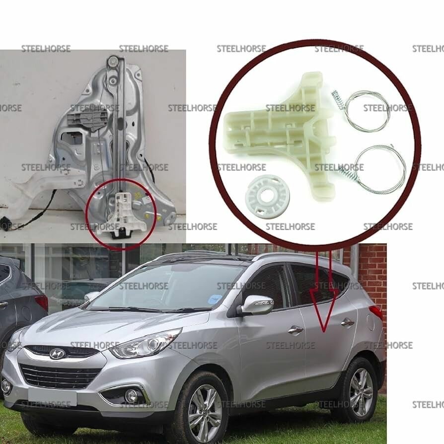 Ремкомплект регулятора стеклоподъемника задний левый Hyundai IX35 2009-2016г ; TUCSON 2009-2016г ; Sorento 2009-2014г