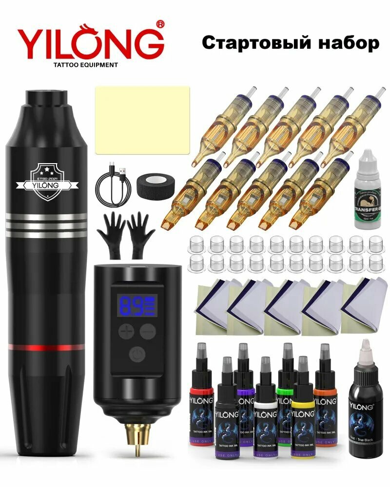 YILONG Беспроводная тату машинка для начинающи