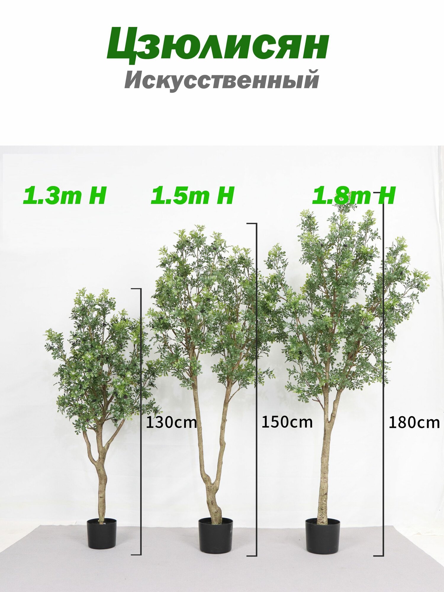 Ywy. горячиеИскусственное оливковое дерево для интерьера - натуральное и реалистичное зелёное растение для дома и офиса