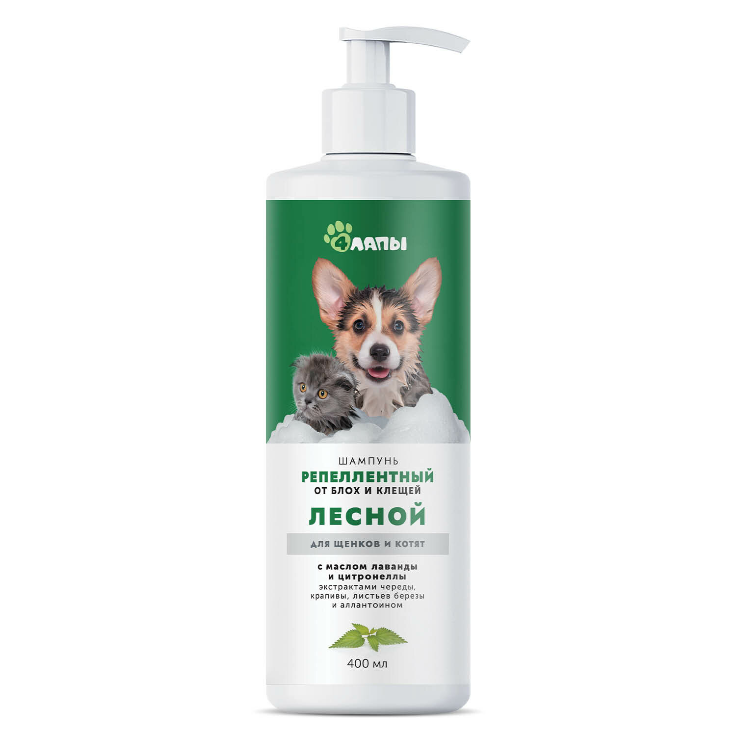Шампунь Лесной для щенков и котят репеллентный 400 мл