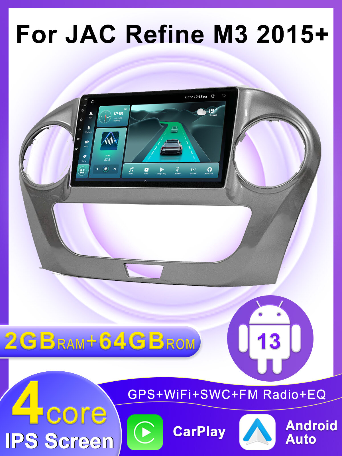Магнитола для JAC Refine M3 2015+