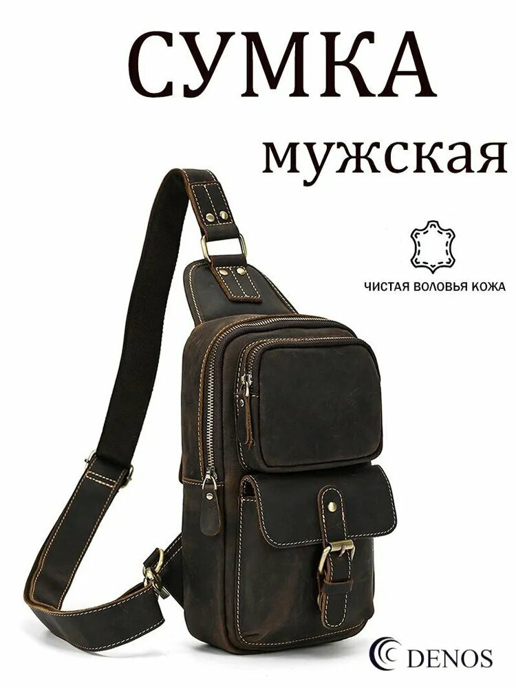 KNOW EASY-Стяжка нагрудная для рюкзака