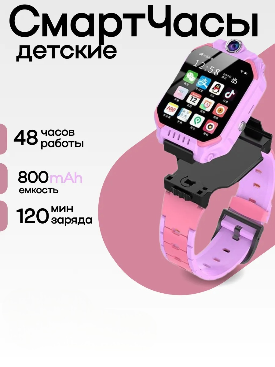 Смарт часы FG 1, 5G Умные Детские GPS с видеозвонком и SIM-картой