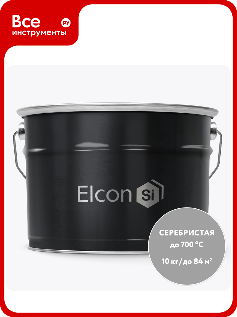 Термостойкая краска Elcon max therm до 700 градусов, антикоррозионная, для печей, мангалов, радиаторов, дымоходов, матовое покрытие, 10 кг, серебристая 00-00463230