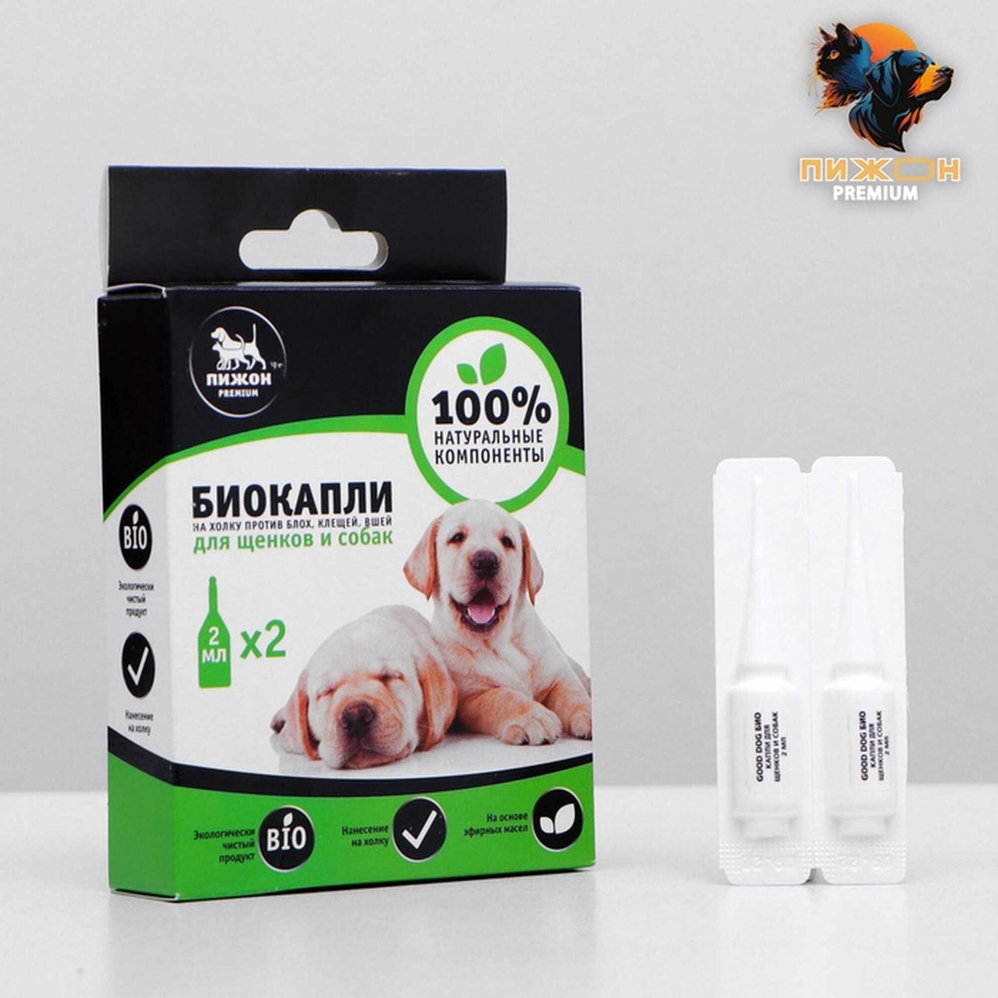 Био капли для животных от блох и клещей "пижон Premium" для собак, до 40 кг, 2х2 мл
