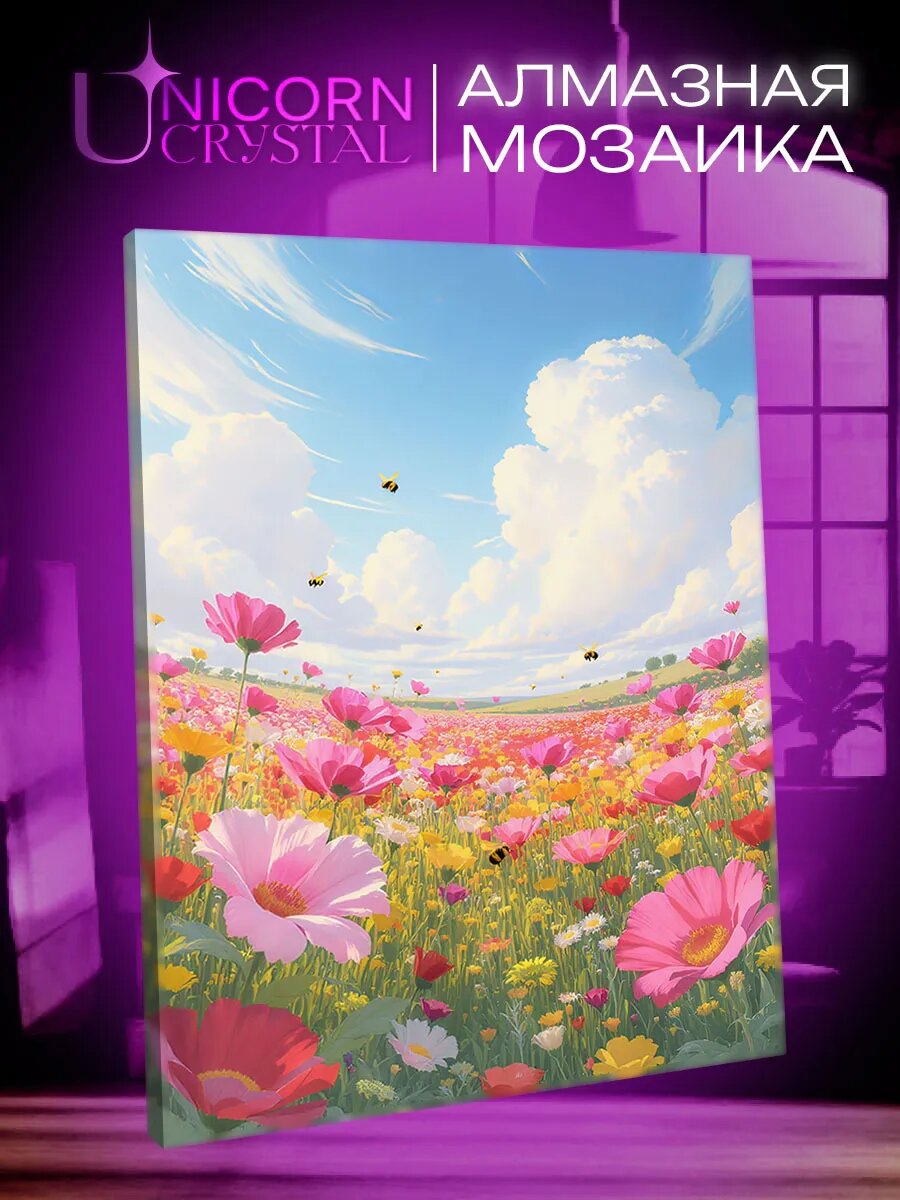 Алмазная мозаика Полевые цветы