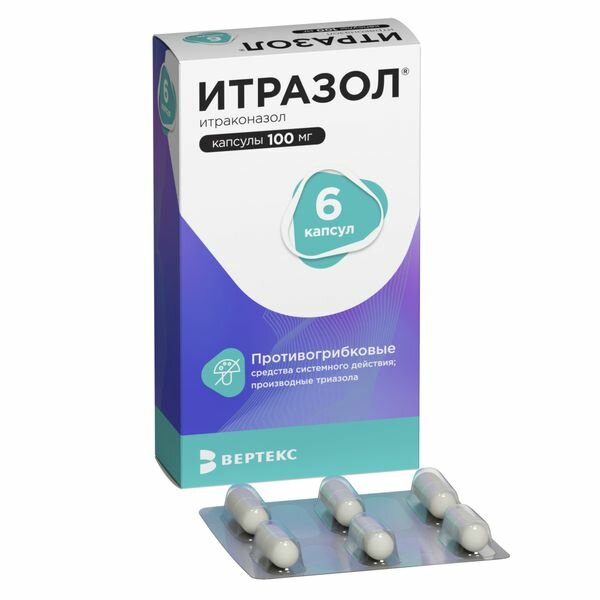 Итразол капсулы 100мг 6шт