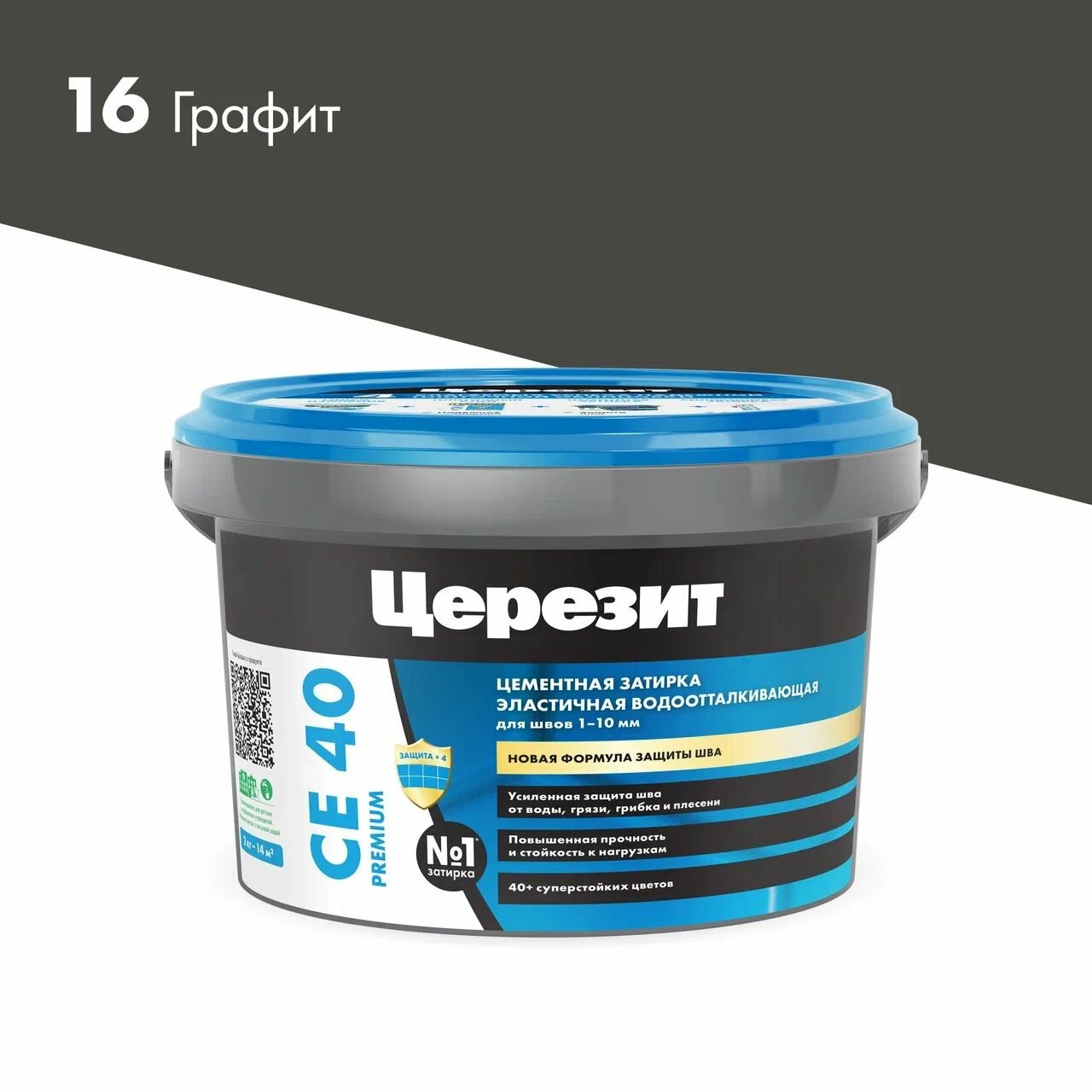 Затирка Церезит СЕ 40/2 эластичная водоотталкивающая графит №16