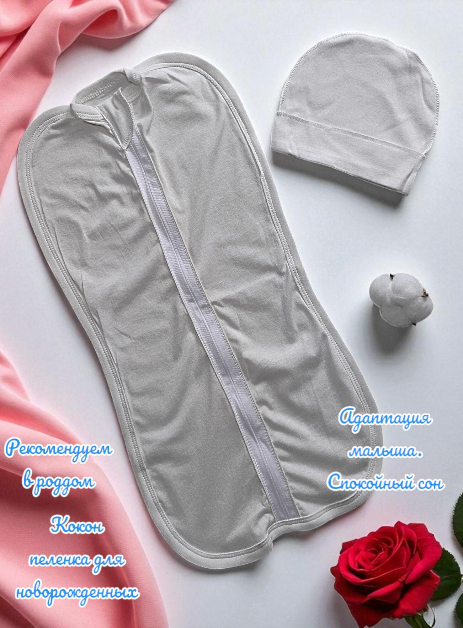 Комплект одежды