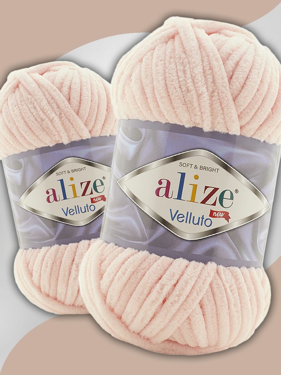 Пряжа для вязания Alize Velluto плюшевая, цвет 340 пудра, 100 г / 68 м, 2 мотка