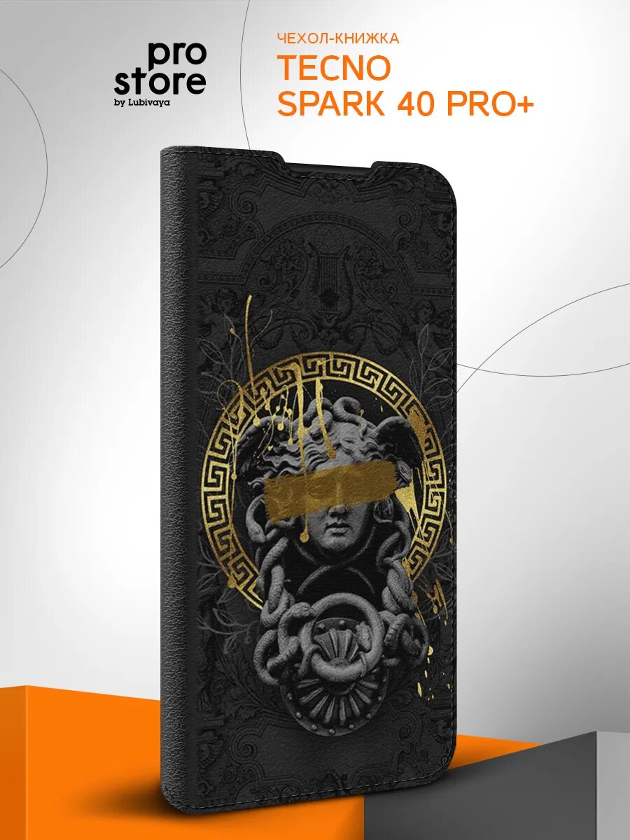 Чехол на Tecno Spark 40 Pro+ / Техно Спарк 40 Про+, противоударный, экокожа, с рисунком