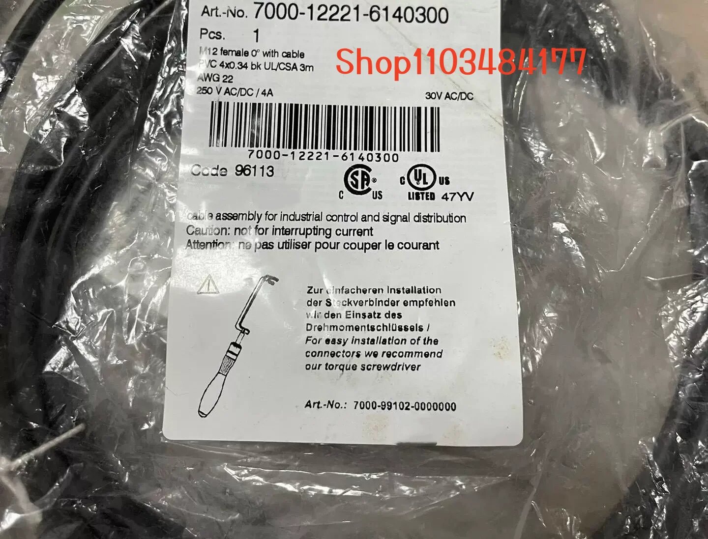 Кабельная катушка 7000-13141-3311000