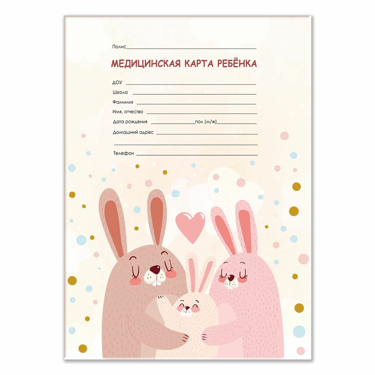 Медицинская карта ребенка, форма №026/У-2000 (А4), 16 листов (Staff "Зайчики") (130291)