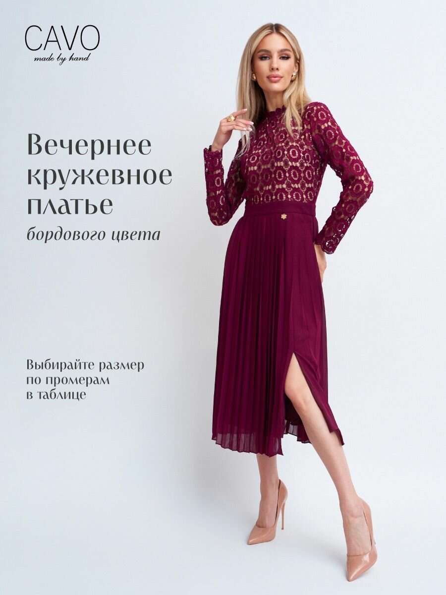 Платье Осень-зима