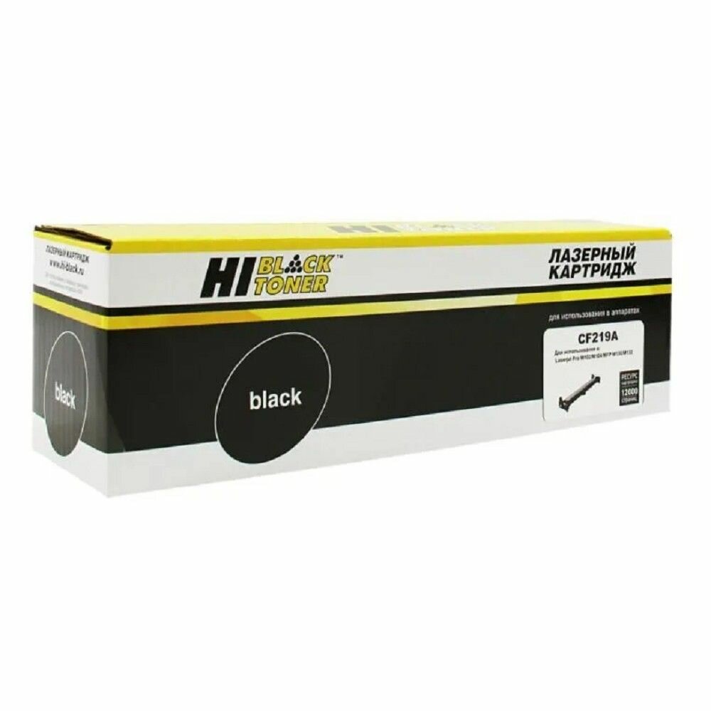 Hi - Black Расходные материалы CF219A Драм - юнит для HP LJ Pro M104 MFP M132, 12K