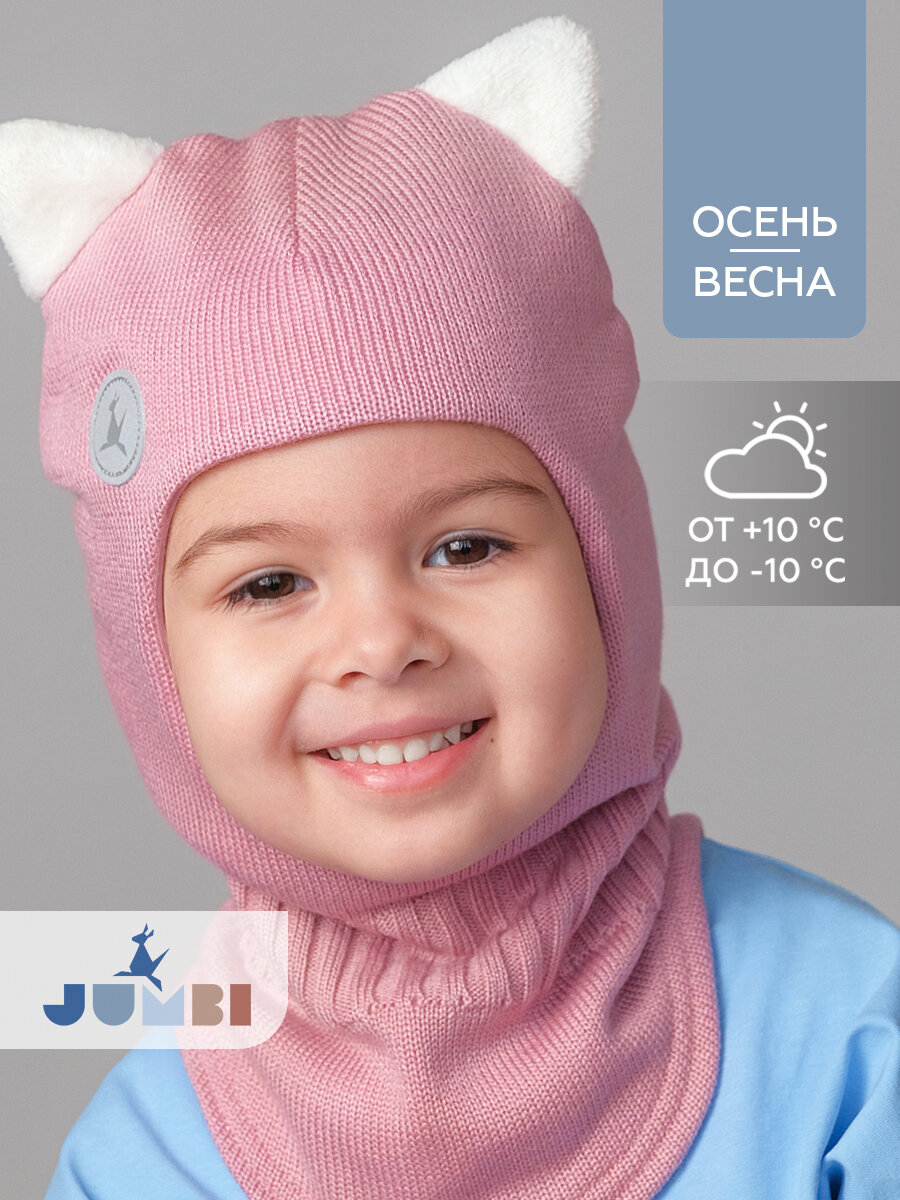 Балаклава для девочек