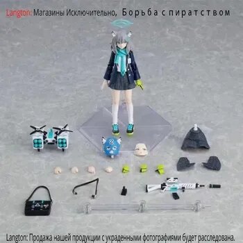 Langton Экшн-фигурка аниме Figma #567 Blue Archive Shiroko Sunaookami/ 15cm-пакет
