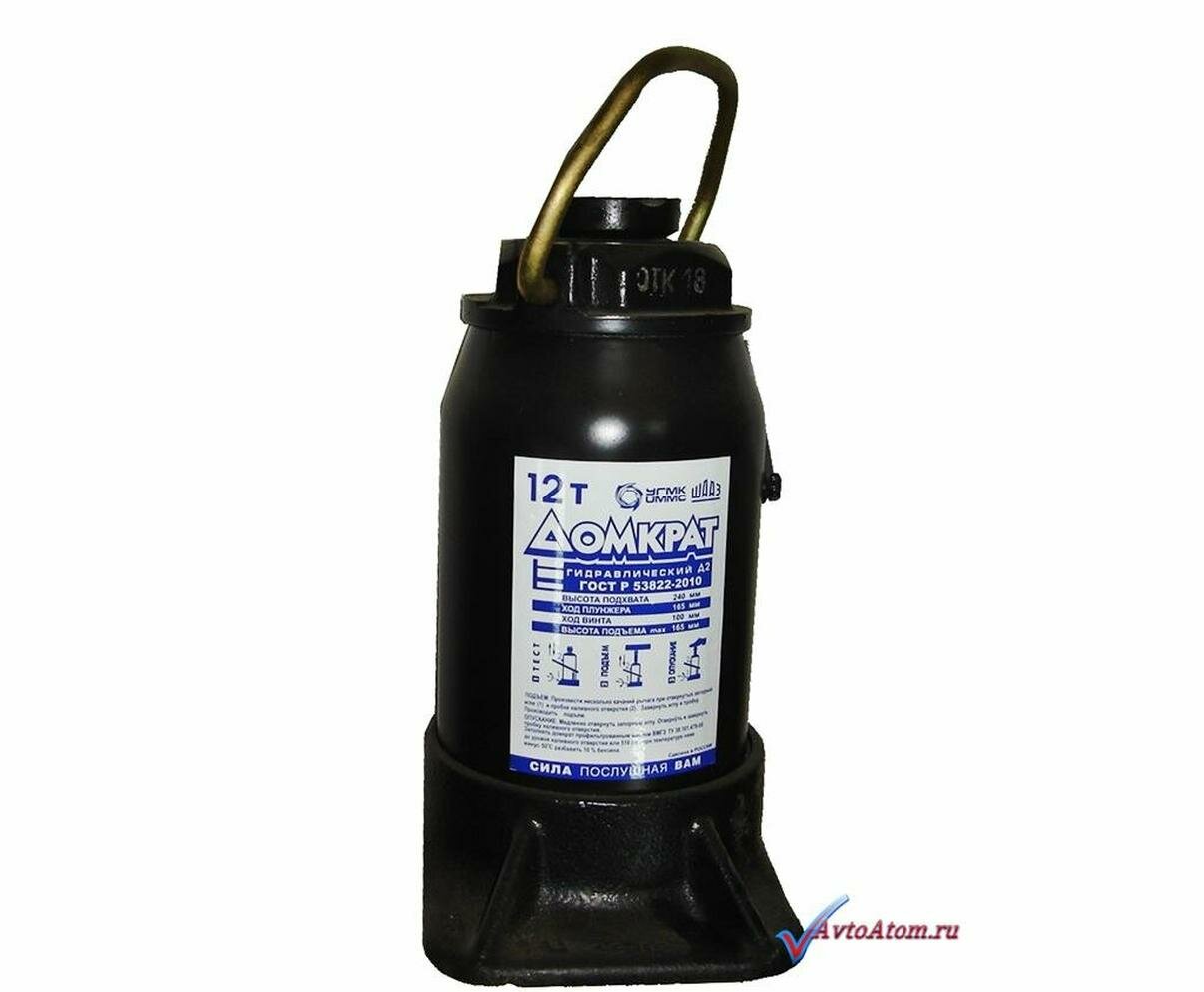 Домкрат ШААЗ Д2-3913010-01, гидравлический, 12т, телескопический, черный
