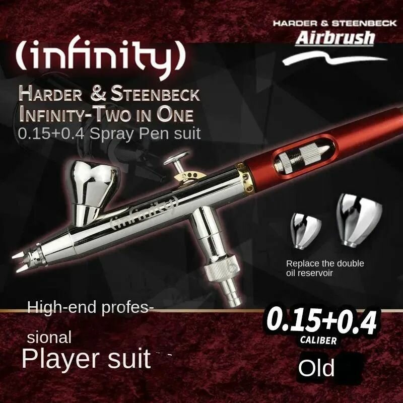 Harder&Steenbeck Hansa 126543 Infinity 2 in 1 v2.0 Пневматический распылитель 0.15mm+0.4mm & 2ml+5ml Стакан
