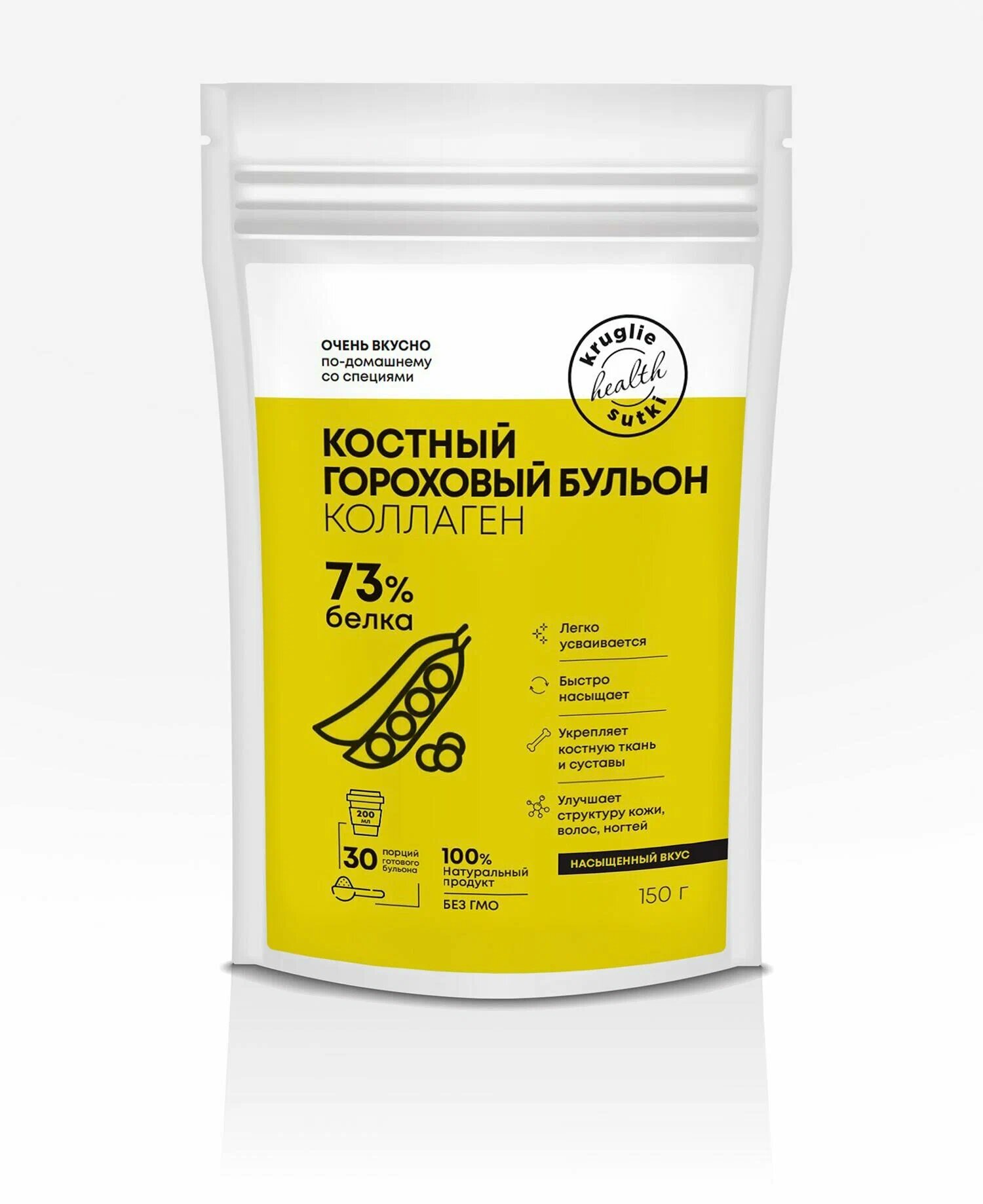 Костный Гороховый бульон (коллаген), 73% белка Круглые сутки, 150 г