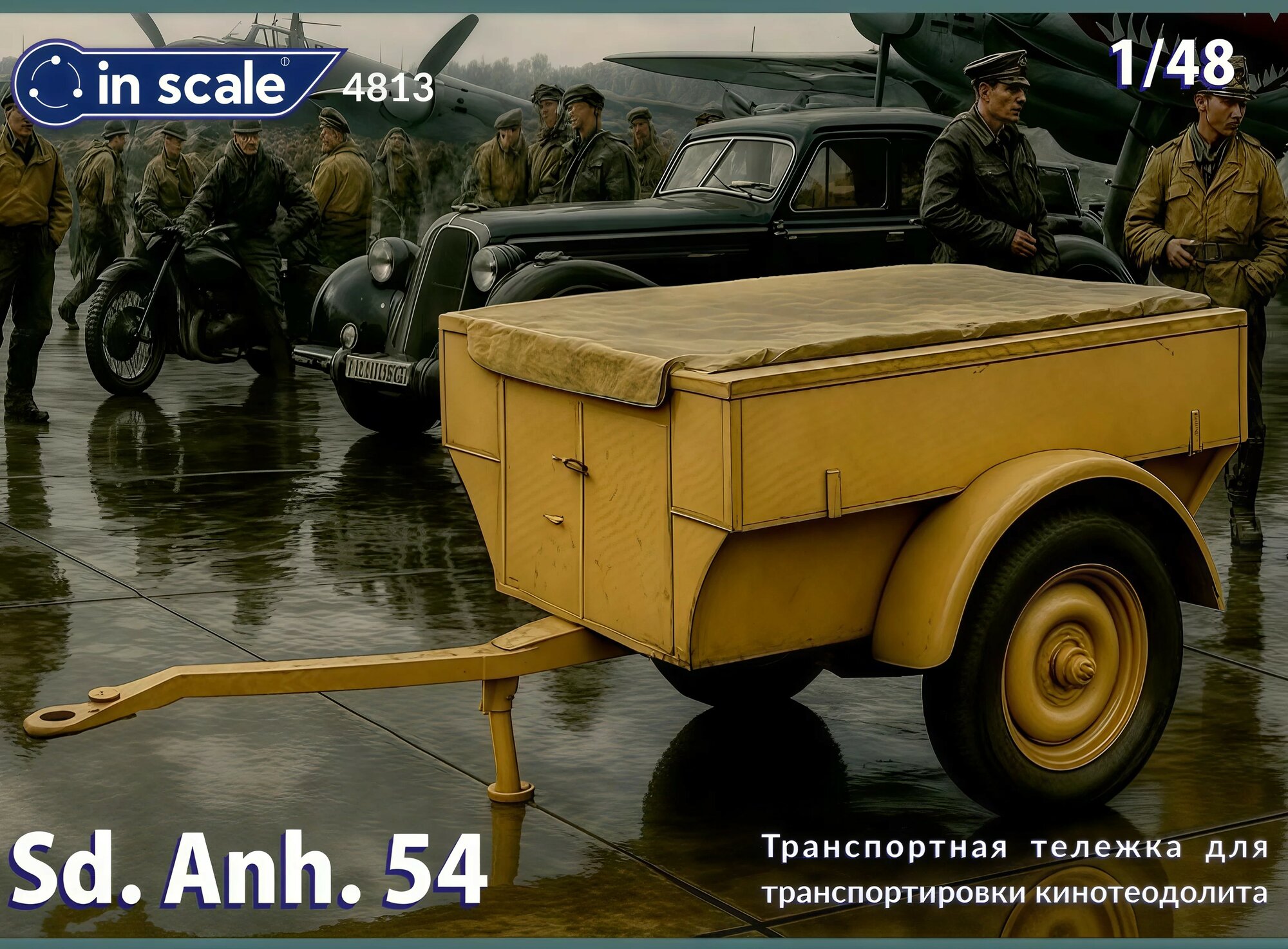 Sd. Anh.54 - транспортная тележка для транспортировки кинотеодолита Люфтваффе - сборная модель из полиуретановой смолы. Масштаб 1:48