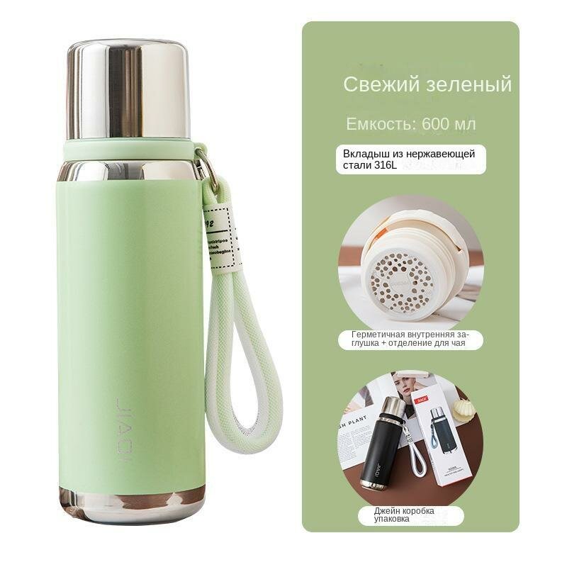 Термос чашка большая емкость чайник 316 из нержавеющей стали специальная бутылка с крышкой чашка воды