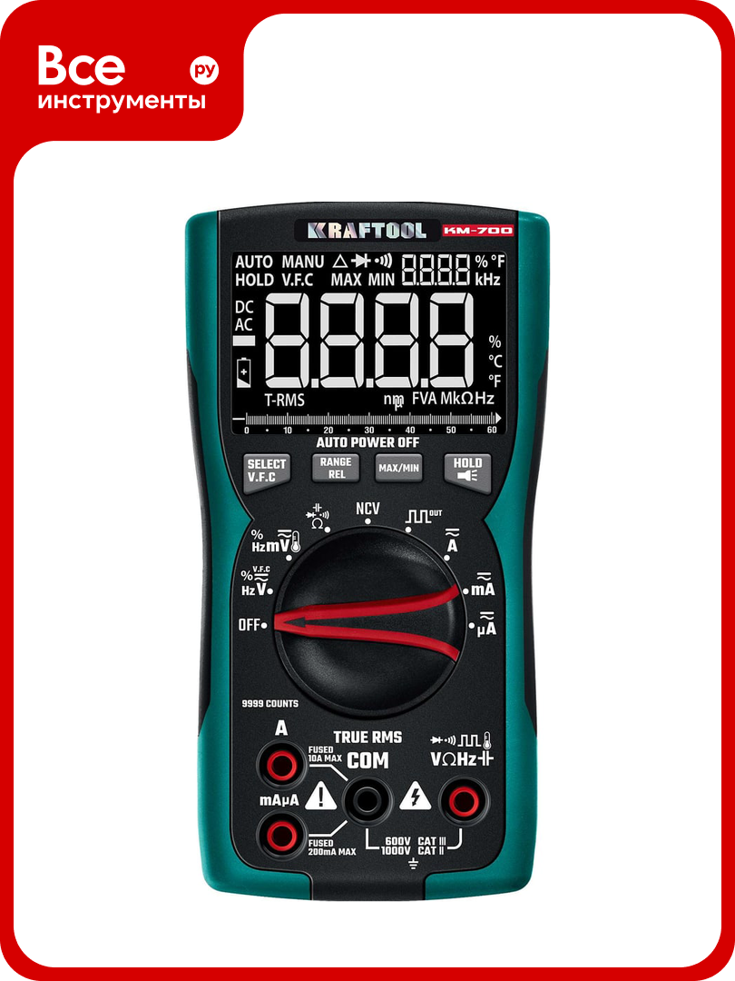 Цифровой мультиметр KRAFTOOL KM-700 59852, со звуковым сигналом