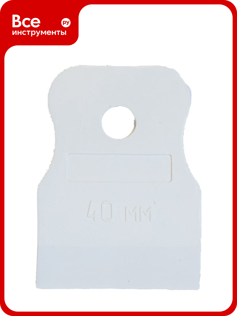 Резиновый шпатель кедр белый, 40мм 139-0001 134977