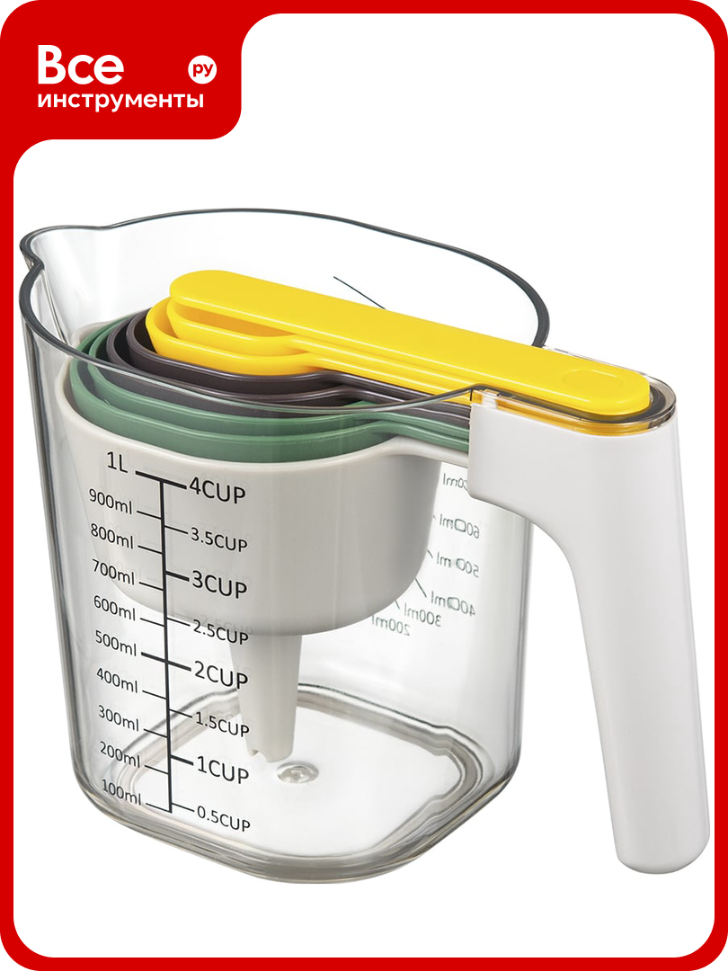 Набор мерных емкостей Smart Solutions Gro 9 шт SS-MC-ABSTPR-set9, Лаконичный дизайн подойдет для любой кухни